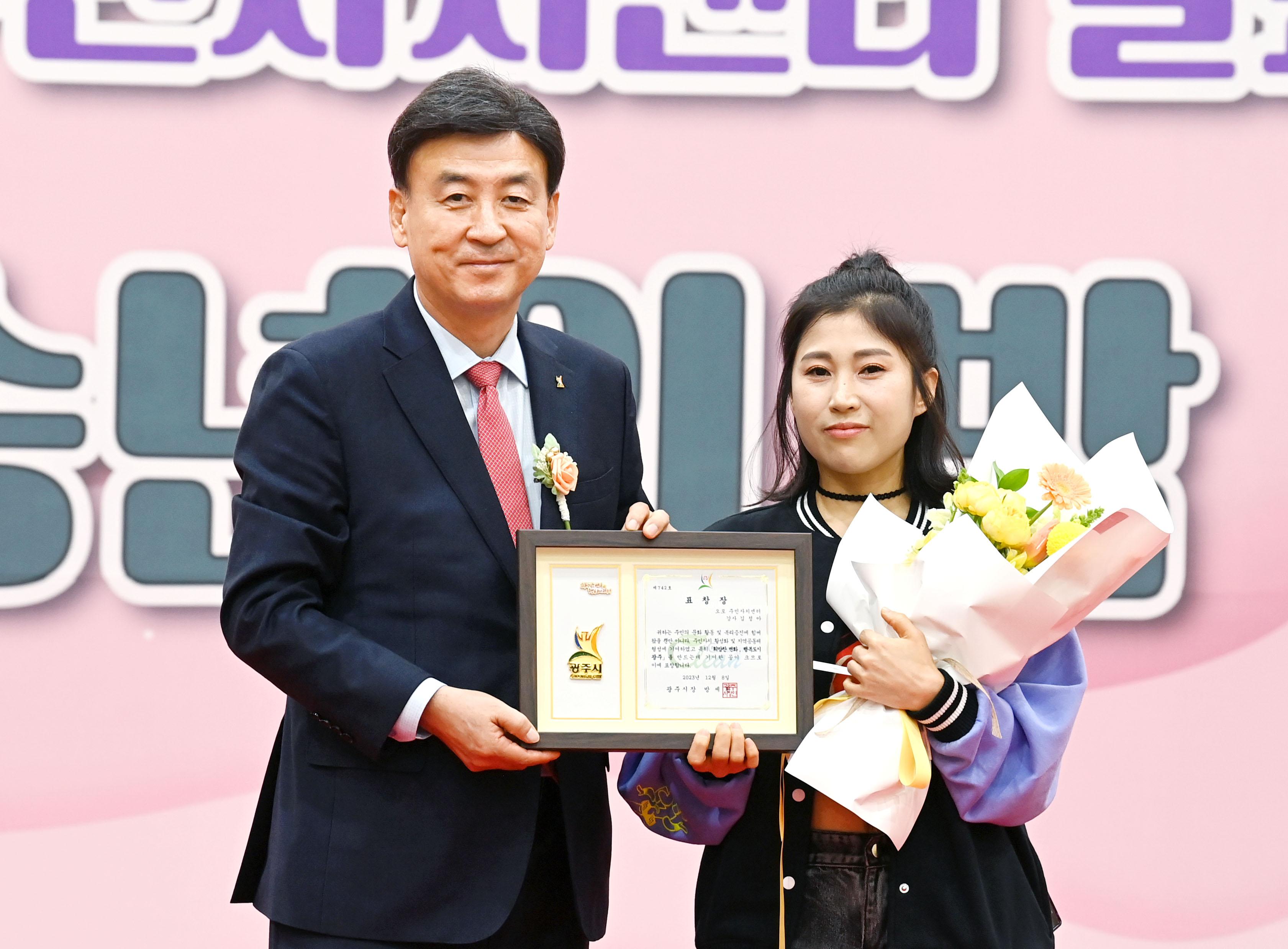 사진으로 보는 광주 | 영상으로 보는 광주 | 광주소식 | 광주시청